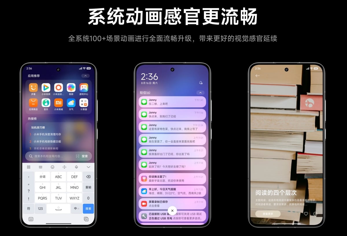 小米推出澎湃OS 3：「超級島」與超級小愛登場、強化與蘋果裝置連動 | mashdigi－科技、新品、趣聞、趨勢