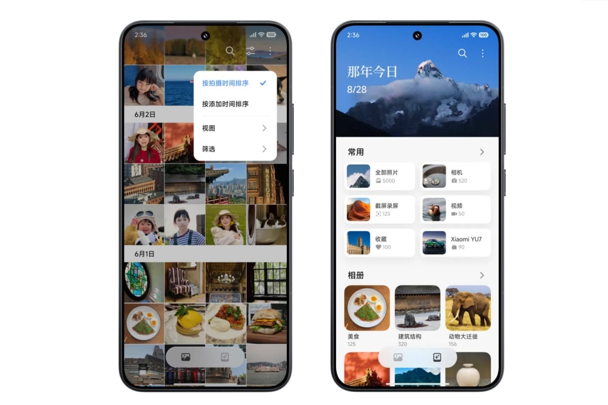 小米推出澎湃OS 3：「超級島」與超級小愛登場、強化與蘋果裝置連動 | mashdigi－科技、新品、趣聞、趨勢